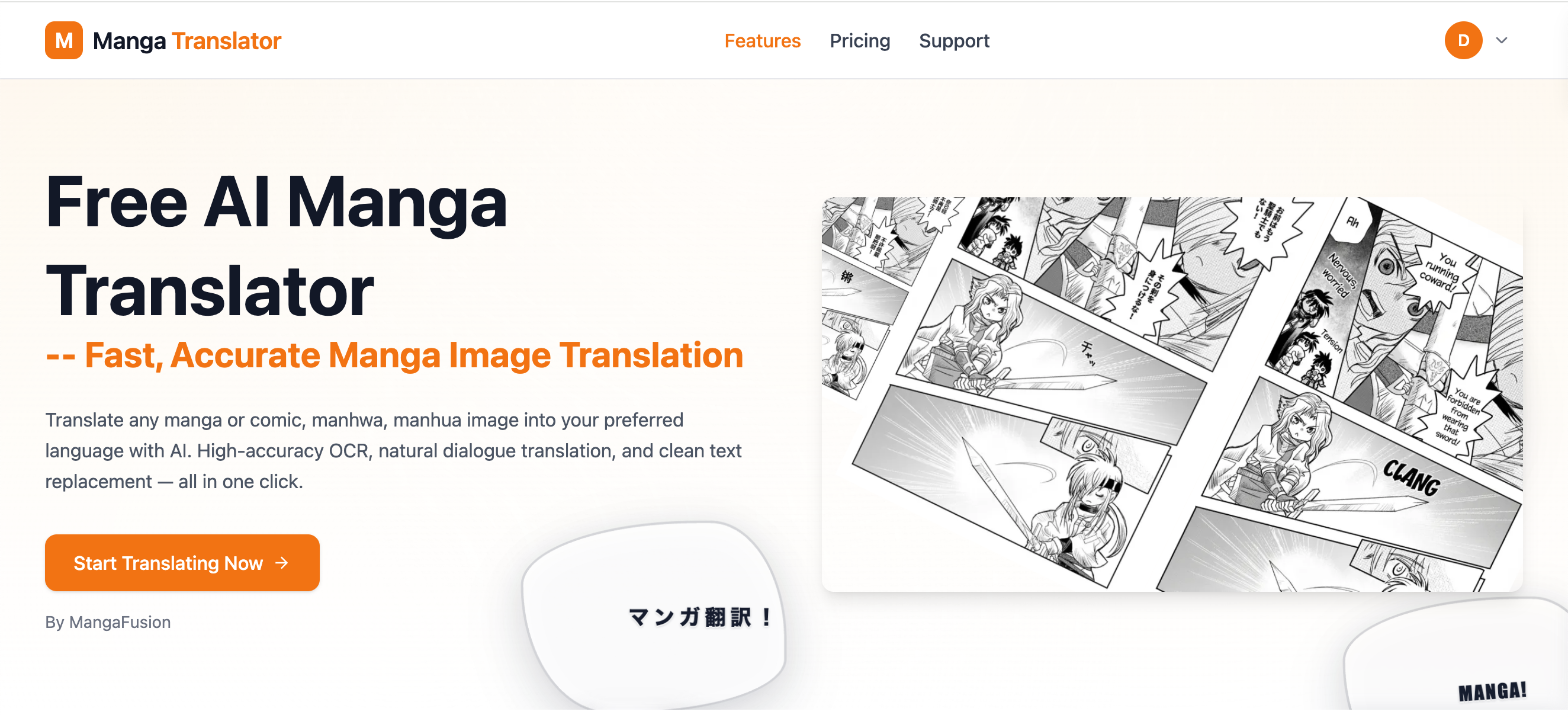 Free Manga Translator - Tools AI Online | Tools AI Online