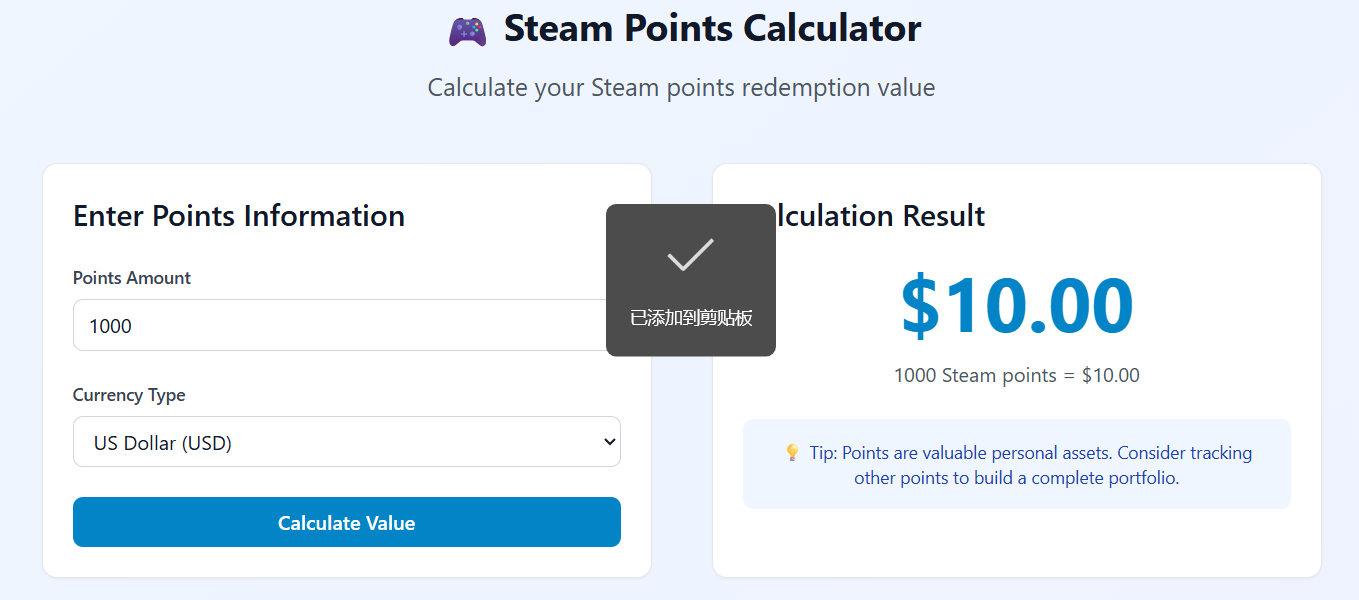 Points Calculator - Tools AI Online | Tools AI Online